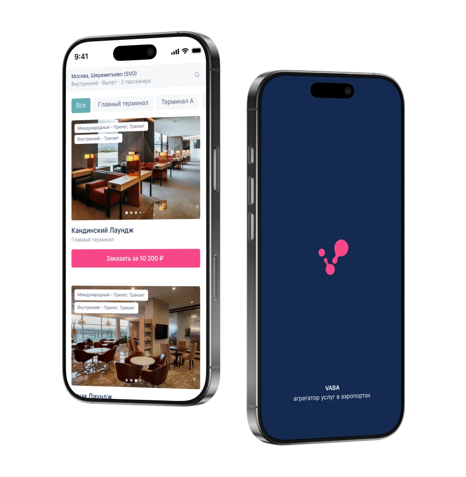 Vaba агрегатор услуг в аэропортах по всему миру